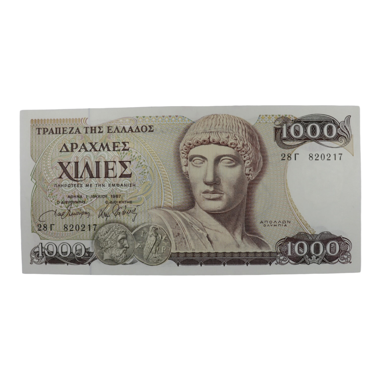 Τράπεζα Ελλάδος Χαρτονόμισμα 1000 Δραχμές 1987 Ακυκλοφόρητο | Hellas ...