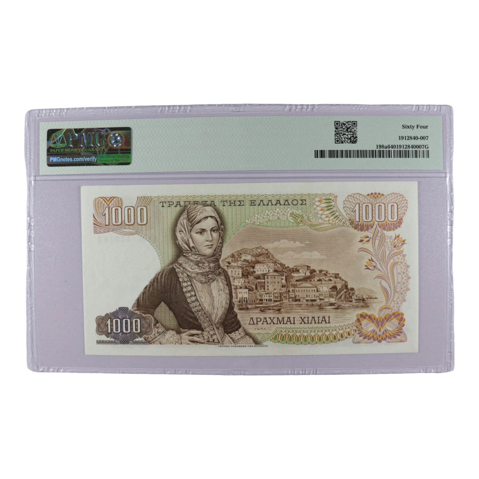 Bank of Greece Banknote 1,000 Drachmas 1970 PMG 64 Aphrodite | Hellas Numismatics